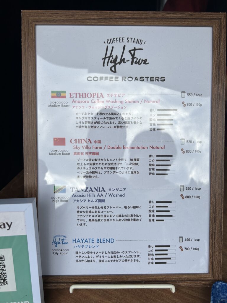 ひたちなかコーヒーフェス2023 | ひたちなかグルメぐり